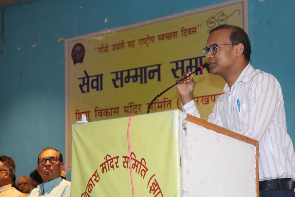 Sewa Samman Samaroh- 2023 (02 October 2023) – Saraswati Shishu Vidya Mandir