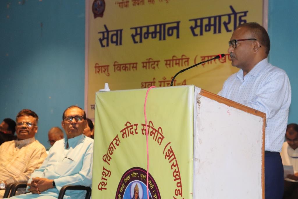 Sewa Samman Samaroh- 2023 (02 October 2023) – Saraswati Shishu Vidya Mandir
